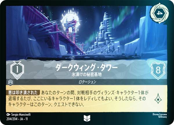 宅配便や、お手軽なメール便など様々な配送方法をご用意しております。　BOX販売・デッキ販売などの記載がない場合、ボックス封入シングルカード、デッキ封入スリーブ、デッキケースなどの単品販売です。 また、商品名に【プレイ用】表記がある場合は、プ...