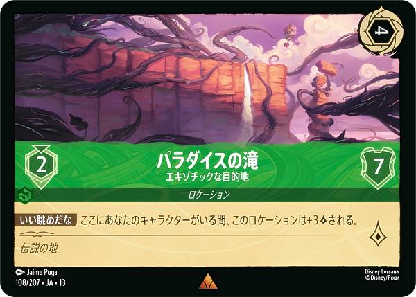 宅配便や、お手軽なメール便など様々な配送方法をご用意しております。　BOX販売・デッキ販売などの記載がない場合、ボックス封入シングルカード、デッキ封入スリーブ、デッキケースなどの単品販売です。 また、商品名に【プレイ用】表記がある場合は、プ...
