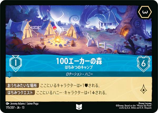 宅配便や、お手軽なメール便など様々な配送方法をご用意しております。　BOX販売・デッキ販売などの記載がない場合、ボックス封入シングルカード、デッキ封入スリーブ、デッキケースなどの単品販売です。 また、商品名に【プレイ用】表記がある場合は、プ...
