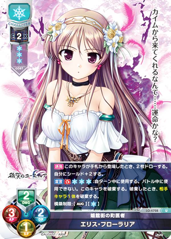 宅配便や、お手軽なメール便など様々な配送方法をご用意しております。　BOX販売・デッキ販売などの記載がない場合、ボックス封入シングルカード、デッキ封入スリーブ、デッキケースなどの単品販売です。 また、商品名に【プレイ用】表記がある場合は、プ...