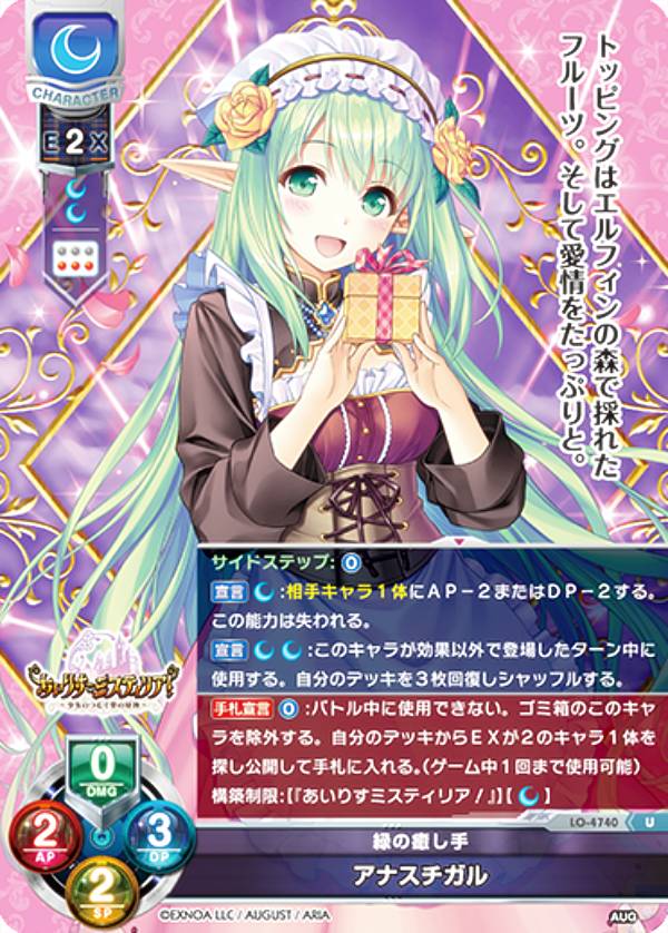 宅配便や、お手軽なメール便など様々な配送方法をご用意しております。　BOX販売・デッキ販売などの記載がない場合、ボックス封入シングルカード、デッキ封入スリーブ、デッキケースなどの単品販売です。 また、商品名に【プレイ用】表記がある場合は、プ...