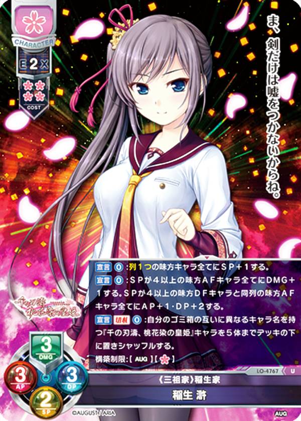 宅配便や、お手軽なメール便など様々な配送方法をご用意しております。　BOX販売・デッキ販売などの記載がない場合、ボックス封入シングルカード、デッキ封入スリーブ、デッキケースなどの単品販売です。 また、商品名に【プレイ用】表記がある場合は、プ...