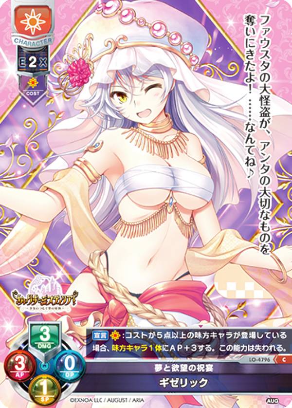 宅配便や、お手軽なメール便など様々な配送方法をご用意しております。　BOX販売・デッキ販売などの記載がない場合、ボックス封入シングルカード、デッキ封入スリーブ、デッキケースなどの単品販売です。 また、商品名に【プレイ用】表記がある場合は、プ...