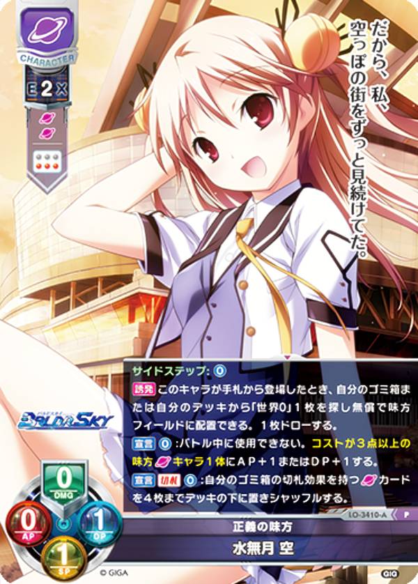 宅配便や、お手軽なメール便など様々な配送方法をご用意しております。　BOX販売・デッキ販売などの記載がない場合、ボックス封入シングルカード、デッキ封入スリーブ、デッキケースなどの単品販売です。 また、商品名に【プレイ用】表記がある場合は、プ...