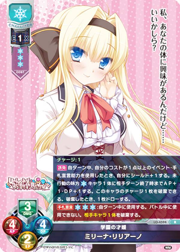 宅配便や、お手軽なメール便など様々な配送方法をご用意しております。　BOX販売・デッキ販売などの記載がない場合、ボックス封入シングルカード、デッキ封入スリーブ、デッキケースなどの単品販売です。 また、商品名に【プレイ用】表記がある場合は、プ...