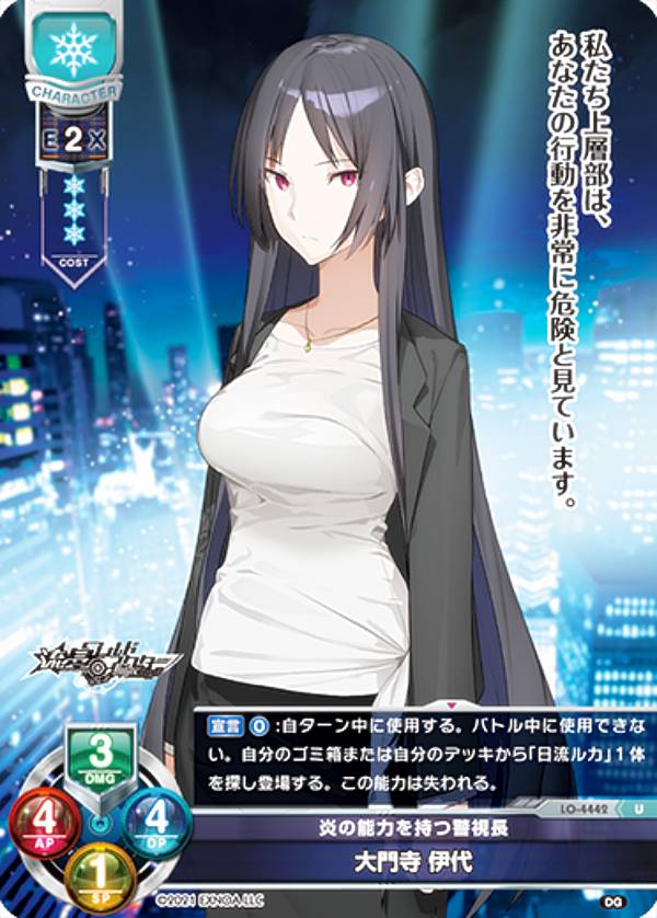 宅配便や、お手軽なメール便など様々な配送方法をご用意しております。　BOX販売・デッキ販売などの記載がない場合、ボックス封入シングルカード、デッキ封入スリーブ、デッキケースなどの単品販売です。 また、商品名に【プレイ用】表記がある場合は、プ...