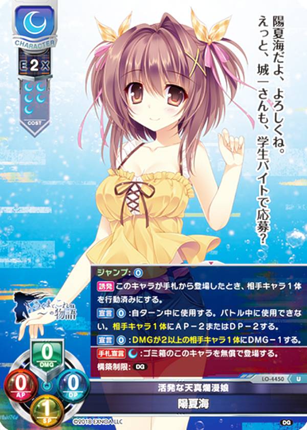 宅配便や、お手軽なメール便など様々な配送方法をご用意しております。　BOX販売・デッキ販売などの記載がない場合、ボックス封入シングルカード、デッキ封入スリーブ、デッキケースなどの単品販売です。 また、商品名に【プレイ用】表記がある場合は、プ...