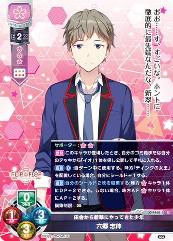 宅配便や、お手軽なメール便など様々な配送方法をご用意しております。　BOX販売・デッキ販売などの記載がない場合、ボックス封入シングルカード、デッキ封入スリーブ、デッキケースなどの単品販売です。 また、商品名に【プレイ用】表記がある場合は、プ...