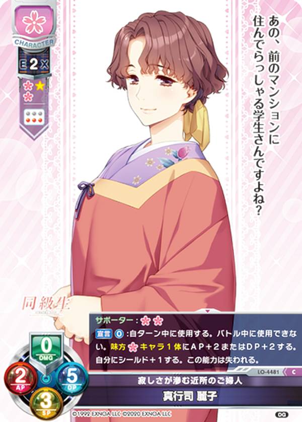 宅配便や、お手軽なメール便など様々な配送方法をご用意しております。　BOX販売・デッキ販売などの記載がない場合、ボックス封入シングルカード、デッキ封入スリーブ、デッキケースなどの単品販売です。 また、商品名に【プレイ用】表記がある場合は、プ...