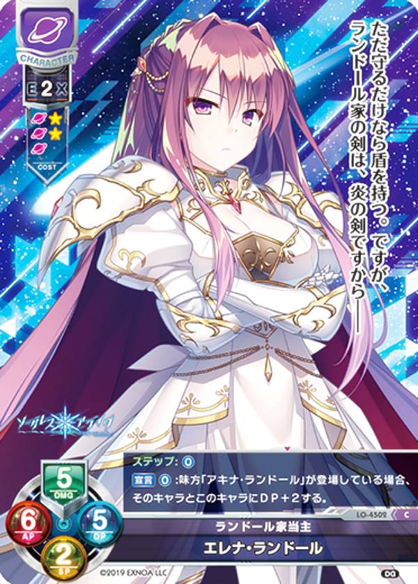 宅配便や、お手軽なメール便など様々な配送方法をご用意しております。　BOX販売・デッキ販売などの記載がない場合、ボックス封入シングルカード、デッキ封入スリーブ、デッキケースなどの単品販売です。 また、商品名に【プレイ用】表記がある場合は、プ...