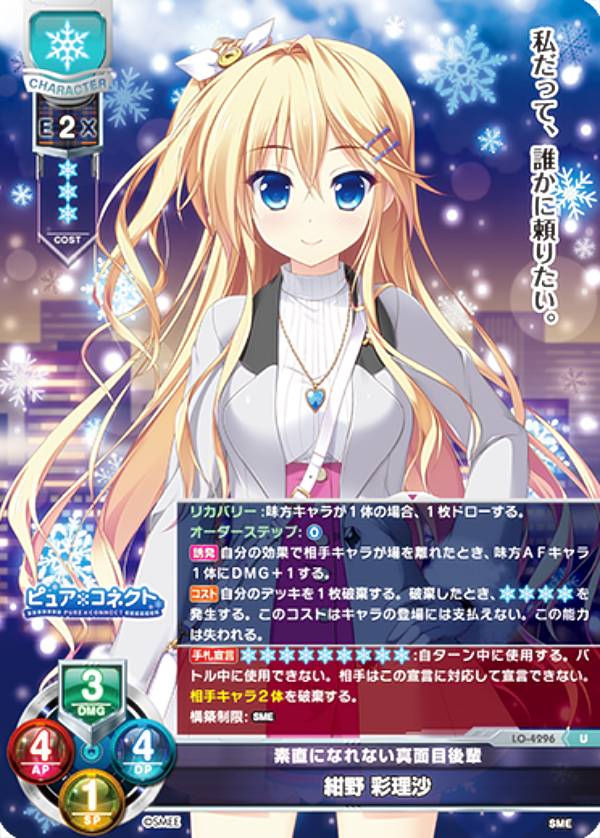 [ボックス、デッキ封入のシングル販売カードです。] 宅配便や、お手軽なメール便など様々な配送方法をご用意しております。類似商品はこちらブロッコリー