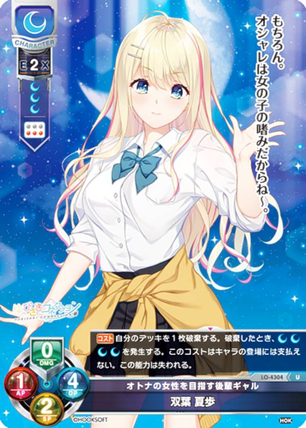 [ボックス、デッキ封入のシングル販売カードです。] 宅配便や、お手軽なメール便など様々な配送方法をご用意しております。類似商品はこちらブロッコリー