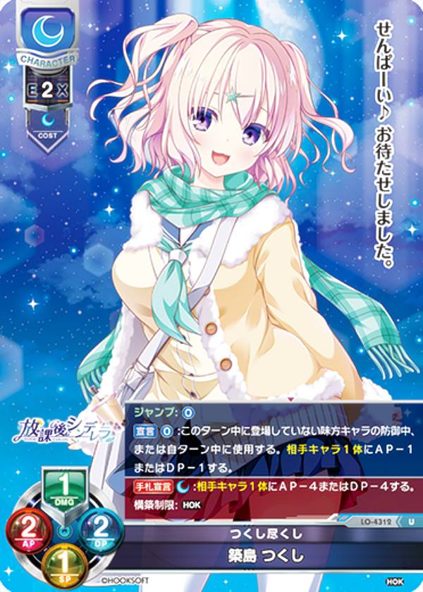 [ボックス、デッキ封入のシングル販売カードです。] 宅配便や、お手軽なメール便など様々な配送方法をご用意しております。類似商品はこちらブロッコリー