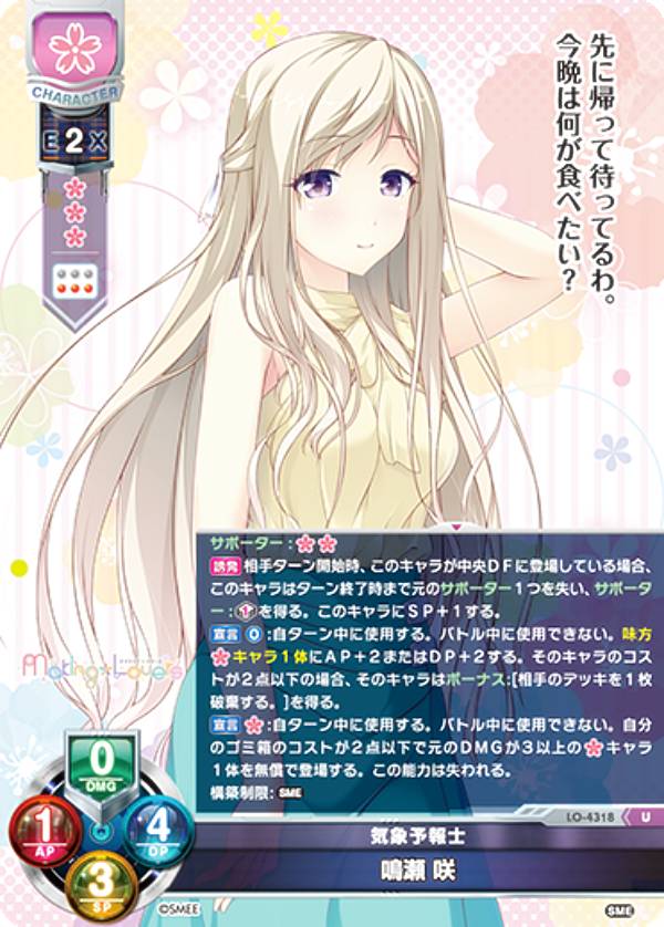 [ボックス、デッキ封入のシングル販売カードです。] 宅配便や、お手軽なメール便など様々な配送方法をご用意しております。類似商品はこちらブロッコリー