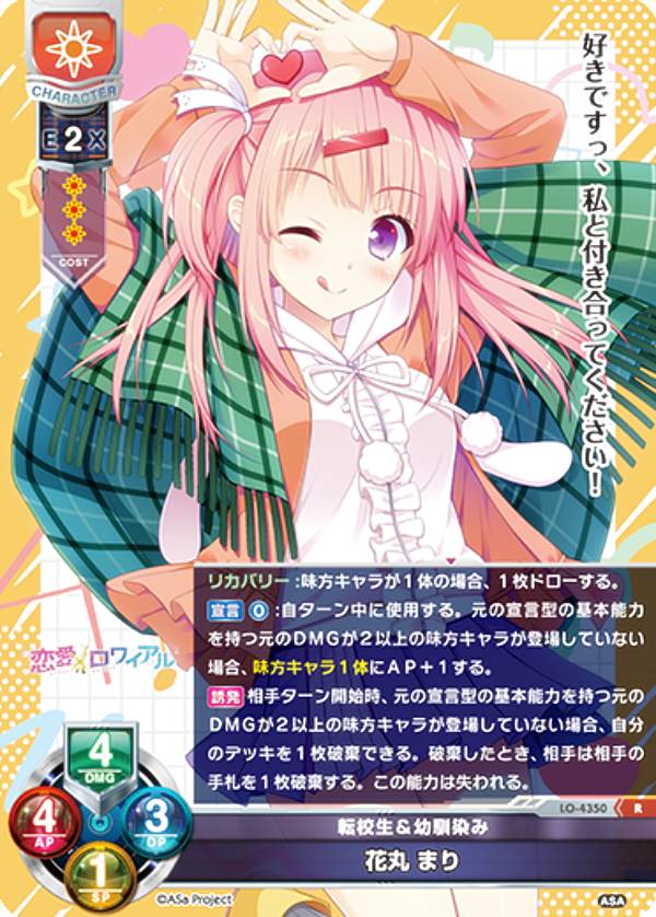 [ボックス、デッキ封入のシングル販売カードです。] 宅配便や、お手軽なメール便など様々な配送方法をご用意しております。類似商品はこちらブロッコリー