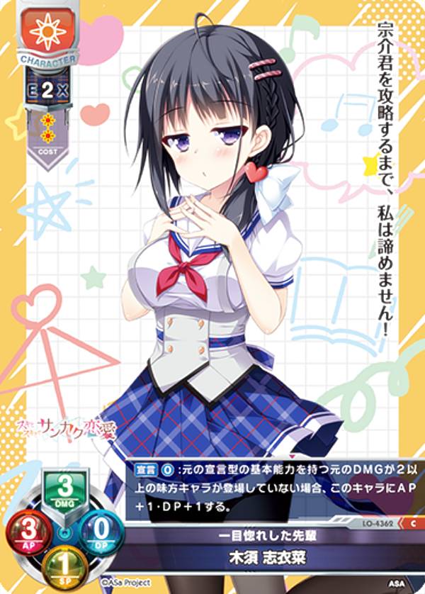 [ボックス、デッキ封入のシングル販売カードです。] 宅配便や、お手軽なメール便など様々な配送方法をご用意しております。類似商品はこちらブロッコリー