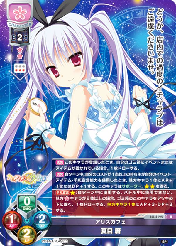 [ボックス、デッキ封入のシングル販売カードです。] 宅配便や、お手軽なメール便など様々な配送方法をご用意しております。よく一緒に購入されている商品類似商品はこちらブロッコリー