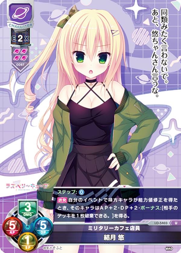 宅配便や、お手軽なメール便など様々な配送方法をご用意しております。　BOX販売・デッキ販売などの記載がない場合、ボックス封入シングルカード、デッキ封入スリーブ、デッキケースなどの単品販売です。 また、商品名に【プレイ用】表記がある場合は、プ...