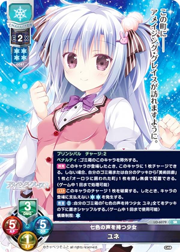 宅配便や、お手軽なメール便など様々な配送方法をご用意しております。　BOX販売・デッキ販売などの記載がない場合、ボックス封入シングルカード、デッキ封入スリーブ、デッキケースなどの単品販売です。 また、商品名に【プレイ用】表記がある場合は、プ...