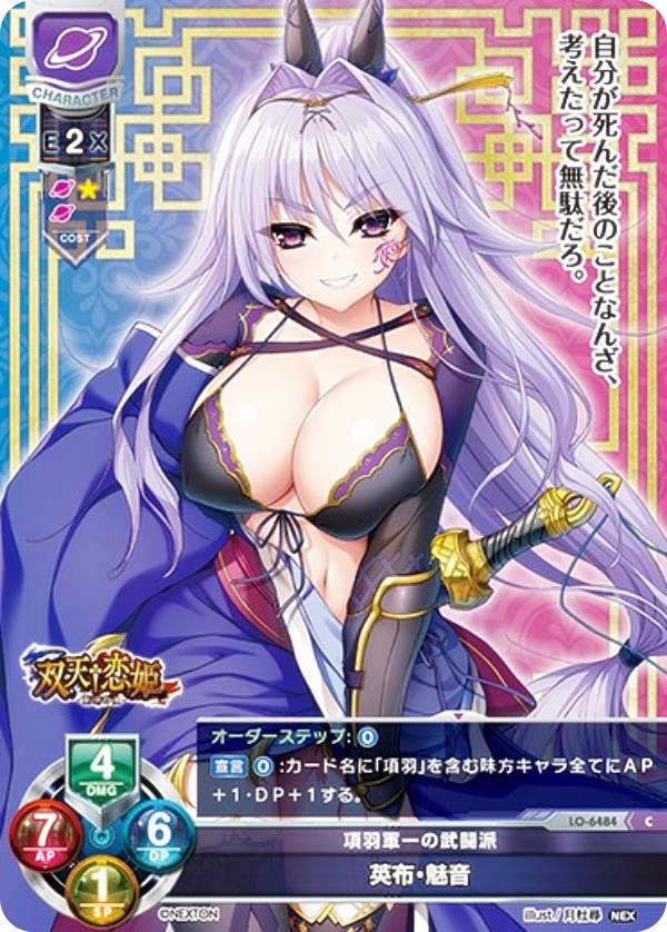 宅配便や、お手軽なメール便など様々な配送方法をご用意しております。　BOX販売・デッキ販売などの記載がない場合、ボックス封入シングルカード、デッキ封入スリーブ、デッキケースなどの単品販売です。 また、商品名に【プレイ用】表記がある場合は、プ...