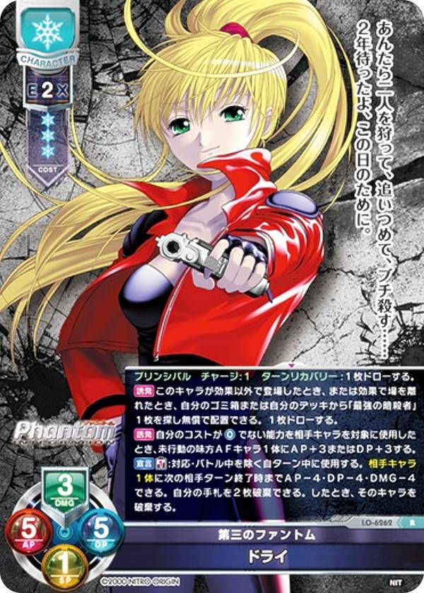 宅配便や、お手軽なメール便など様々な配送方法をご用意しております。　BOX販売・デッキ販売などの記載がない場合、ボックス封入シングルカード、デッキ封入スリーブ、デッキケースなどの単品販売です。 また、商品名に【プレイ用】表記がある場合は、プ...