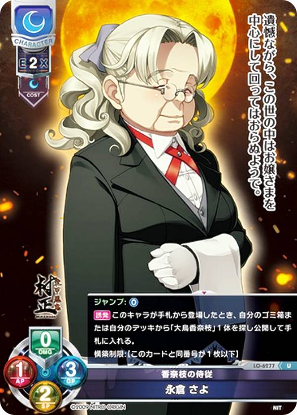 宅配便や、お手軽なメール便など様々な配送方法をご用意しております。　BOX販売・デッキ販売などの記載がない場合、ボックス封入シングルカード、デッキ封入スリーブ、デッキケースなどの単品販売です。 また、商品名に【プレイ用】表記がある場合は、プ...