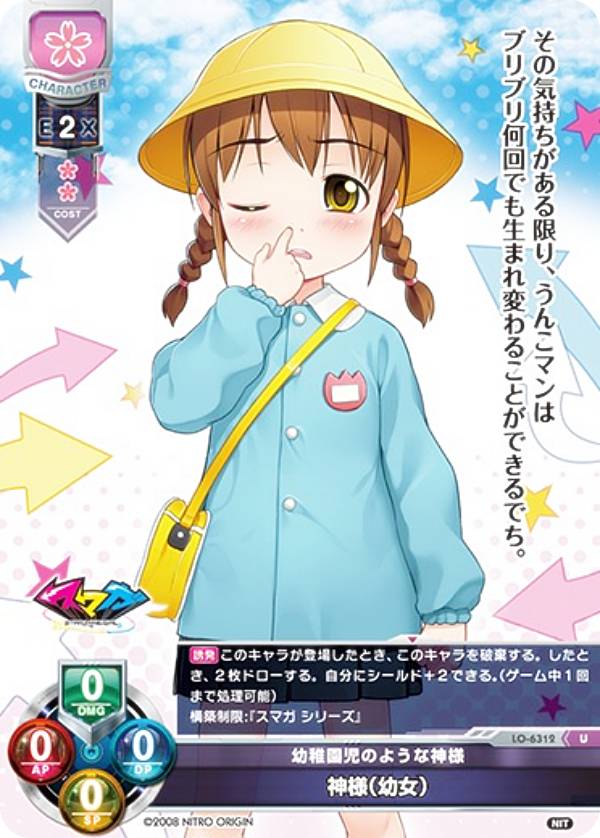 宅配便や、お手軽なメール便など様々な配送方法をご用意しております。　BOX販売・デッキ販売などの記載がない場合、ボックス封入シングルカード、デッキ封入スリーブ、デッキケースなどの単品販売です。 また、商品名に【プレイ用】表記がある場合は、プ...