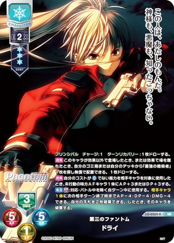 宅配便や、お手軽なメール便など様々な配送方法をご用意しております。　BOX販売・デッキ販売などの記載がない場合、ボックス封入シングルカード、デッキ封入スリーブ、デッキケースなどの単品販売です。 また、商品名に【プレイ用】表記がある場合は、プ...