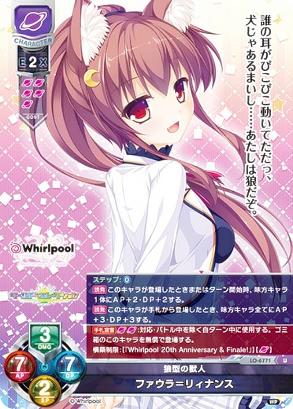 宅配便や、お手軽なメール便など様々な配送方法をご用意しております。　BOX販売・デッキ販売などの記載がない場合、ボックス封入シングルカード、デッキ封入スリーブ、デッキケースなどの単品販売です。 また、商品名に【プレイ用】表記がある場合は、プ...