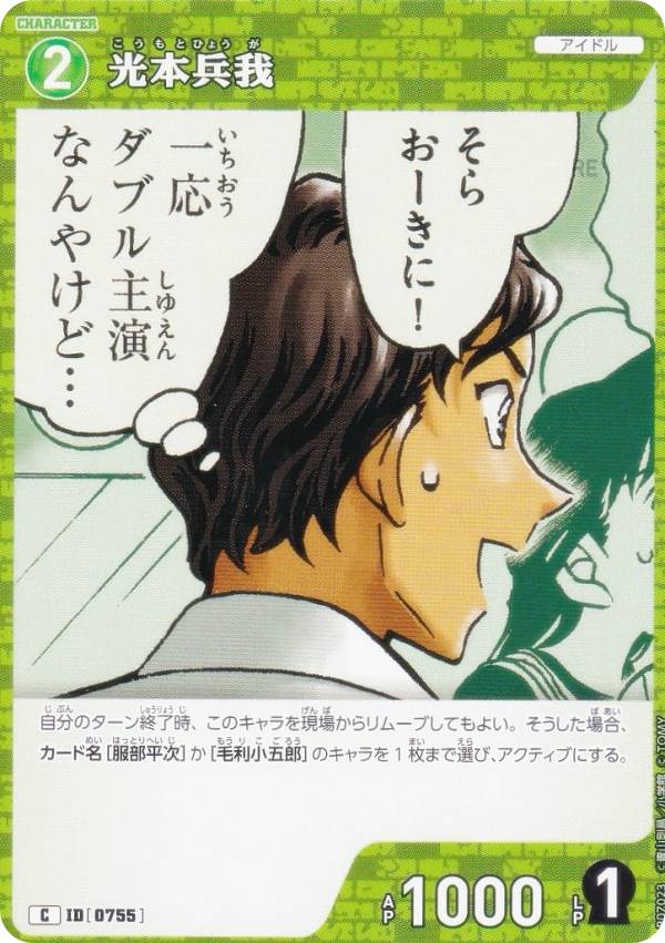 宅配便や、お手軽なメール便など様々な配送方法をご用意しております。　BOX販売・デッキ販売などの記載がない場合、ボックス封入シングルカード、デッキ封入スリーブ、デッキケースなどの単品販売です。 また、商品名に【プレイ用】表記がある場合は、プ...