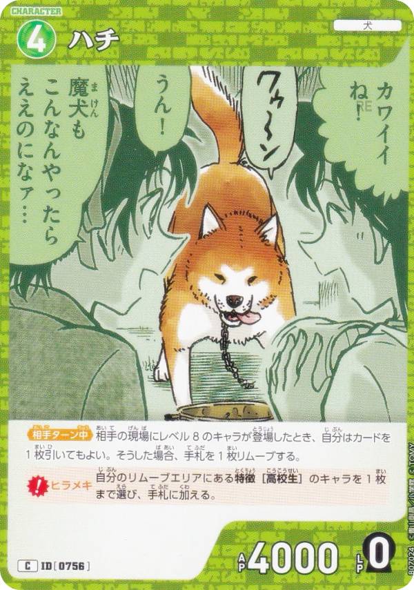 宅配便や、お手軽なメール便など様々な配送方法をご用意しております。　BOX販売・デッキ販売などの記載がない場合、ボックス封入シングルカード、デッキ封入スリーブ、デッキケースなどの単品販売です。 また、商品名に【プレイ用】表記がある場合は、プ...