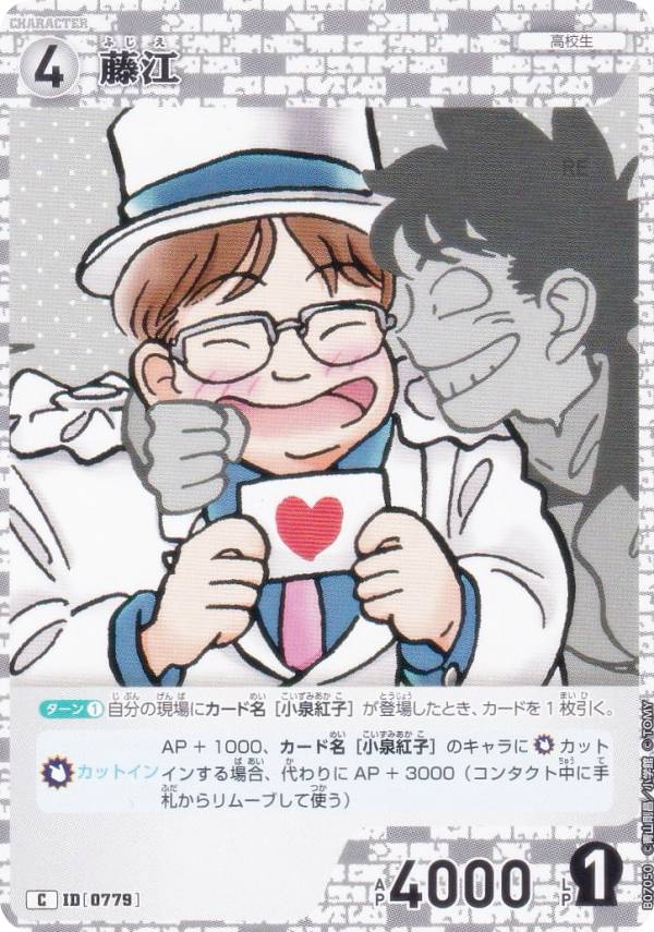 宅配便や、お手軽なメール便など様々な配送方法をご用意しております。　BOX販売・デッキ販売などの記載がない場合、ボックス封入シングルカード、デッキ封入スリーブ、デッキケースなどの単品販売です。 また、商品名に【プレイ用】表記がある場合は、プ...