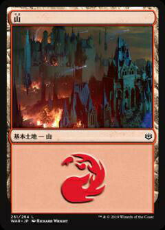 宅配便や、お手軽なメール便など様々な配送方法をご用意しております。　BOX販売・デッキ販売などの記載がない場合、ボックス封入シングルカード、デッキ封入スリーブ、デッキケースなどの単品販売です。 また、商品名に【プレイ用】表記がある場合は、プ...