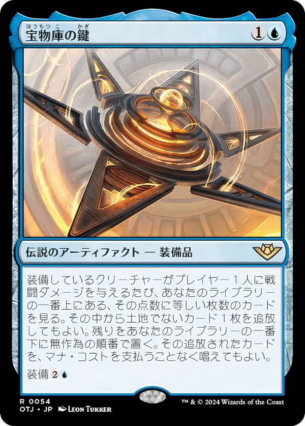 宅配便や、お手軽なメール便など様々な配送方法をご用意しております。　BOX販売・デッキ販売などの記載がない場合、ボックス封入シングルカード、デッキ封入スリーブ、デッキケースなどの単品販売です。 また、商品名に【プレイ用】表記がある場合は、プ...