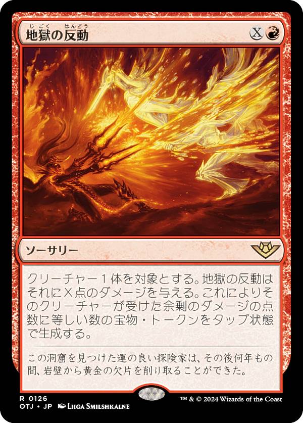 宅配便や、お手軽なメール便など様々な配送方法をご用意しております。　BOX販売・デッキ販売などの記載がない場合、ボックス封入シングルカード、デッキ封入スリーブ、デッキケースなどの単品販売です。 また、商品名に【プレイ用】表記がある場合は、プ...