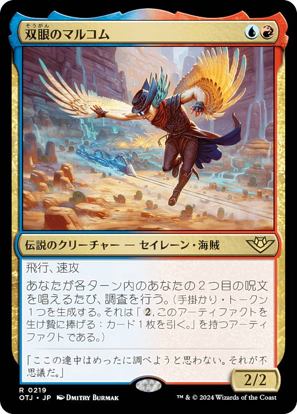 宅配便や、お手軽なメール便など様々な配送方法をご用意しております。　BOX販売・デッキ販売などの記載がない場合、ボックス封入シングルカード、デッキ封入スリーブ、デッキケースなどの単品販売です。 また、商品名に【プレイ用】表記がある場合は、プ...