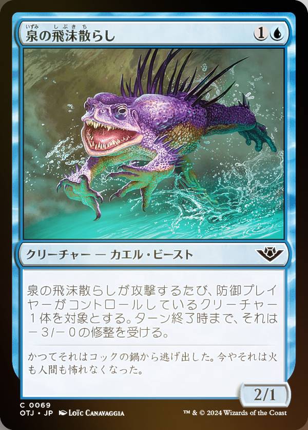 宅配便や、お手軽なメール便など様々な配送方法をご用意しております。　BOX販売・デッキ販売などの記載がない場合、ボックス封入シングルカード、デッキ封入スリーブ、デッキケースなどの単品販売です。 また、商品名に【プレイ用】表記がある場合は、プ...