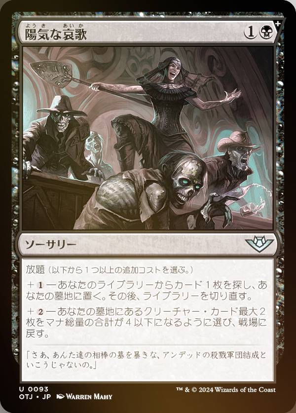 宅配便や、お手軽なメール便など様々な配送方法をご用意しております。　BOX販売・デッキ販売などの記載がない場合、ボックス封入シングルカード、デッキ封入スリーブ、デッキケースなどの単品販売です。 また、商品名に【プレイ用】表記がある場合は、プ...