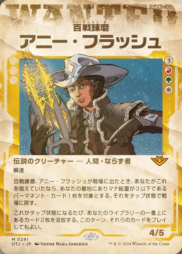 宅配便や、お手軽なメール便など様々な配送方法をご用意しております。　BOX販売・デッキ販売などの記載がない場合、ボックス封入シングルカード、デッキ封入スリーブ、デッキケースなどの単品販売です。 また、商品名に【プレイ用】表記がある場合は、プ...