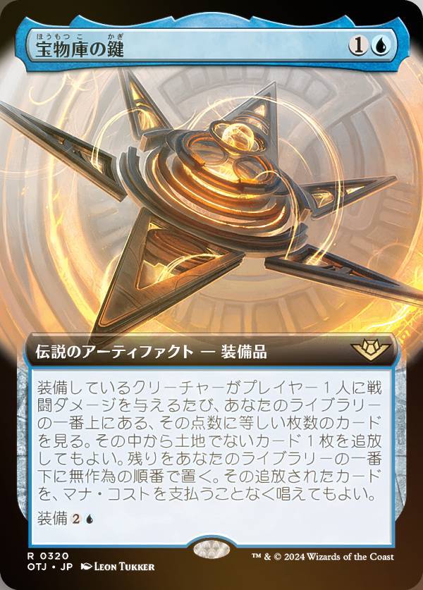 宅配便や、お手軽なメール便など様々な配送方法をご用意しております。　BOX販売・デッキ販売などの記載がない場合、ボックス封入シングルカード、デッキ封入スリーブ、デッキケースなどの単品販売です。 また、商品名に【プレイ用】表記がある場合は、プ...