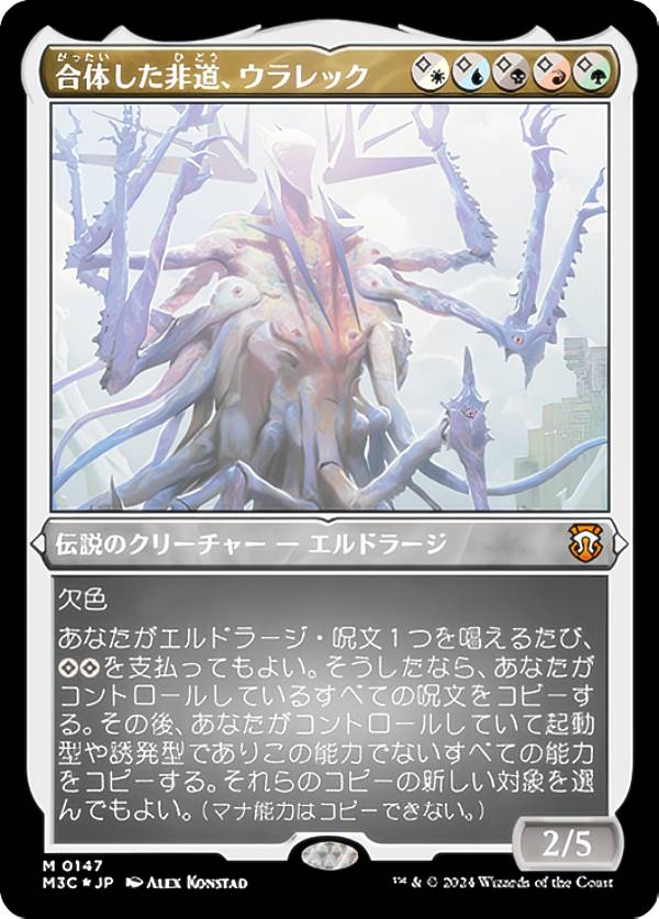 宅配便や、お手軽なメール便など様々な配送方法をご用意しております。　BOX販売・デッキ販売などの記載がない場合、ボックス封入シングルカード、デッキ封入スリーブ、デッキケースなどの単品販売です。 また、商品名に【プレイ用】表記がある場合は、プ...