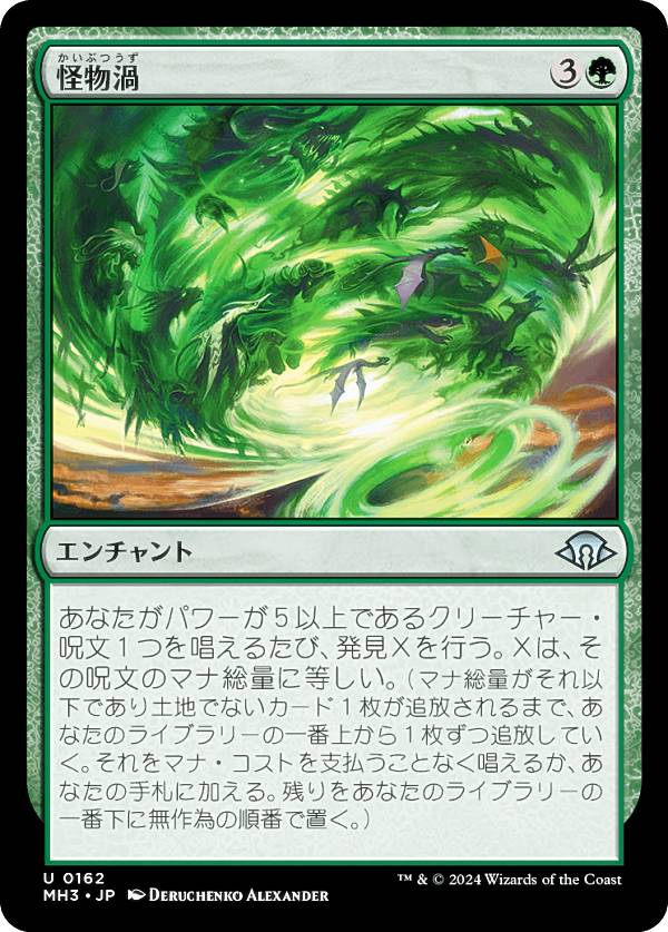 宅配便や、お手軽なメール便など様々な配送方法をご用意しております。　BOX販売・デッキ販売などの記載がない場合、ボックス封入シングルカード、デッキ封入スリーブ、デッキケースなどの単品販売です。 また、商品名に【プレイ用】表記がある場合は、プ...