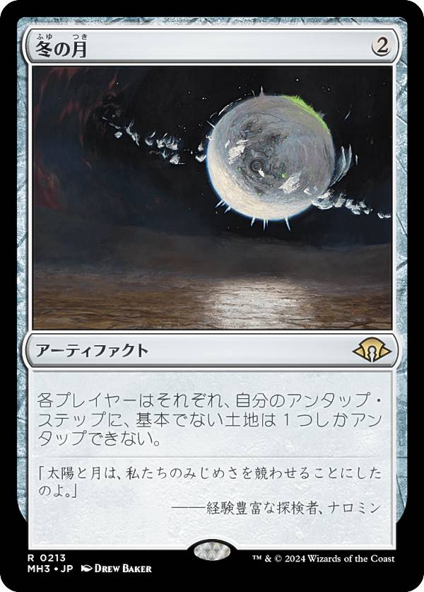 宅配便や、お手軽なメール便など様々な配送方法をご用意しております。　BOX販売・デッキ販売などの記載がない場合、ボックス封入シングルカード、デッキ封入スリーブ、デッキケースなどの単品販売です。 また、商品名に【プレイ用】表記がある場合は、プ...