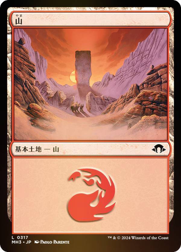 宅配便や、お手軽なメール便など様々な配送方法をご用意しております。　BOX販売・デッキ販売などの記載がない場合、ボックス封入シングルカード、デッキ封入スリーブ、デッキケースなどの単品販売です。 また、商品名に【プレイ用】表記がある場合は、プ...