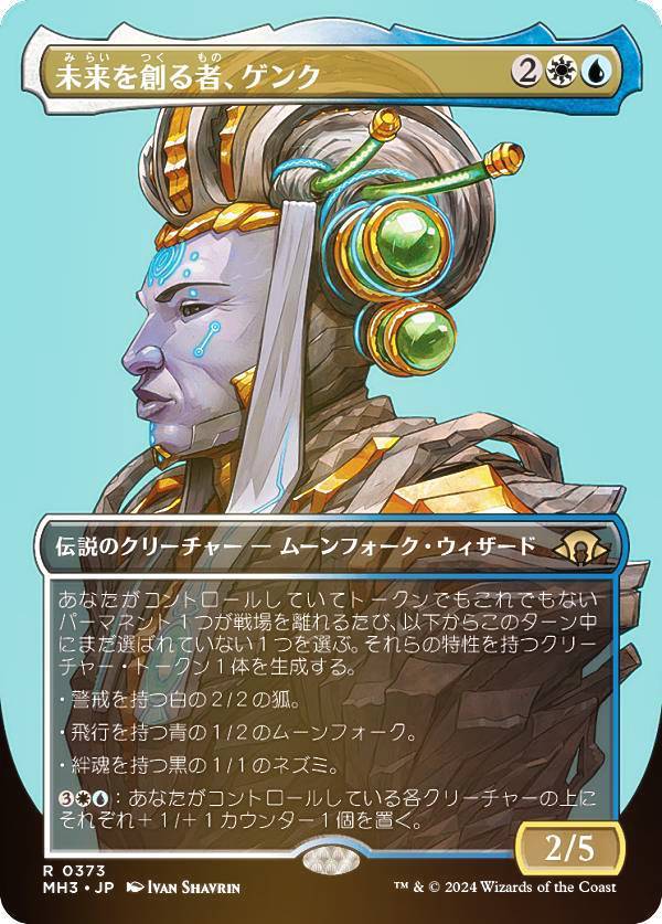 宅配便や、お手軽なメール便など様々な配送方法をご用意しております。　BOX販売・デッキ販売などの記載がない場合、ボックス封入シングルカード、デッキ封入スリーブ、デッキケースなどの単品販売です。 また、商品名に【プレイ用】表記がある場合は、プ...