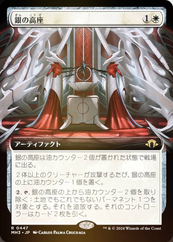 宅配便や、お手軽なメール便など様々な配送方法をご用意しております。　BOX販売・デッキ販売などの記載がない場合、ボックス封入シングルカード、デッキ封入スリーブ、デッキケースなどの単品販売です。 また、商品名に【プレイ用】表記がある場合は、プ...