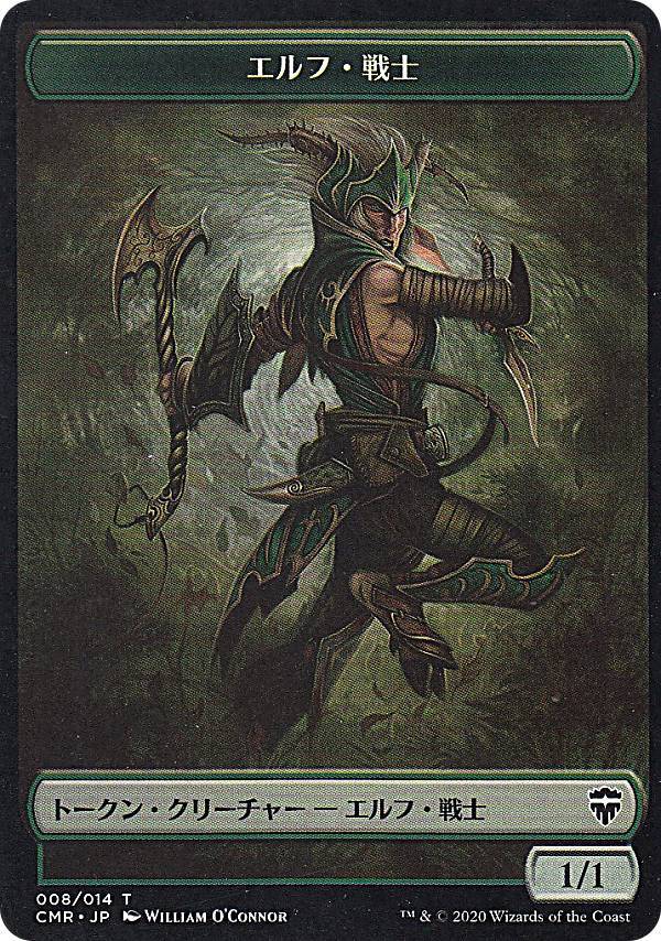 宅配便や、お手軽なメール便など様々な配送方法をご用意しております。　BOX販売・デッキ販売などの記載がない場合、ボックス封入シングルカード、デッキ封入スリーブ、デッキケースなどの単品販売です。 また、商品名に【プレイ用】表記がある場合は、プ...