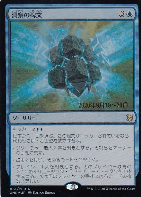 宅配便や、お手軽なメール便など様々な配送方法をご用意しております。　BOX販売・デッキ販売などの記載がない場合、ボックス封入シングルカード、デッキ封入スリーブ、デッキケースなどの単品販売です。 また、商品名に【プレイ用】表記がある場合は、プ...