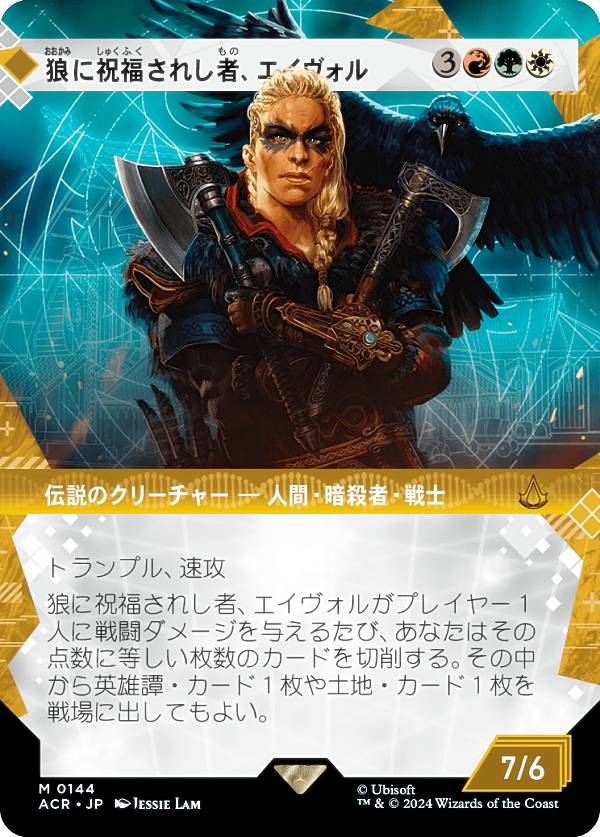 宅配便や、お手軽なメール便など様々な配送方法をご用意しております。　BOX販売・デッキ販売などの記載がない場合、ボックス封入シングルカード、デッキ封入スリーブ、デッキケースなどの単品販売です。 また、商品名に【プレイ用】表記がある場合は、プ...