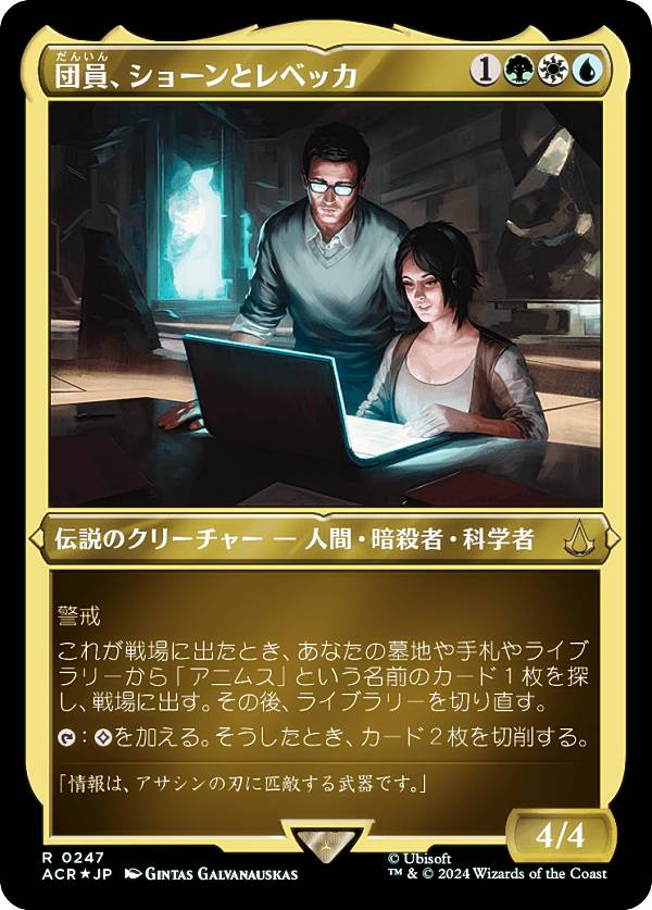 宅配便や、お手軽なメール便など様々な配送方法をご用意しております。　BOX販売・デッキ販売などの記載がない場合、ボックス封入シングルカード、デッキ封入スリーブ、デッキケースなどの単品販売です。 また、商品名に【プレイ用】表記がある場合は、プ...